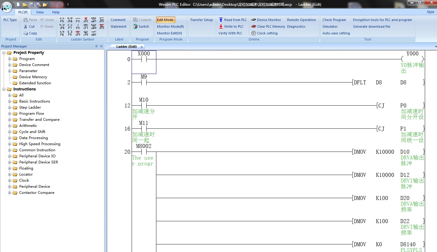 PLC Ladder Logic. Free Software. Simulation Mode. Simulator | JOFAS ...